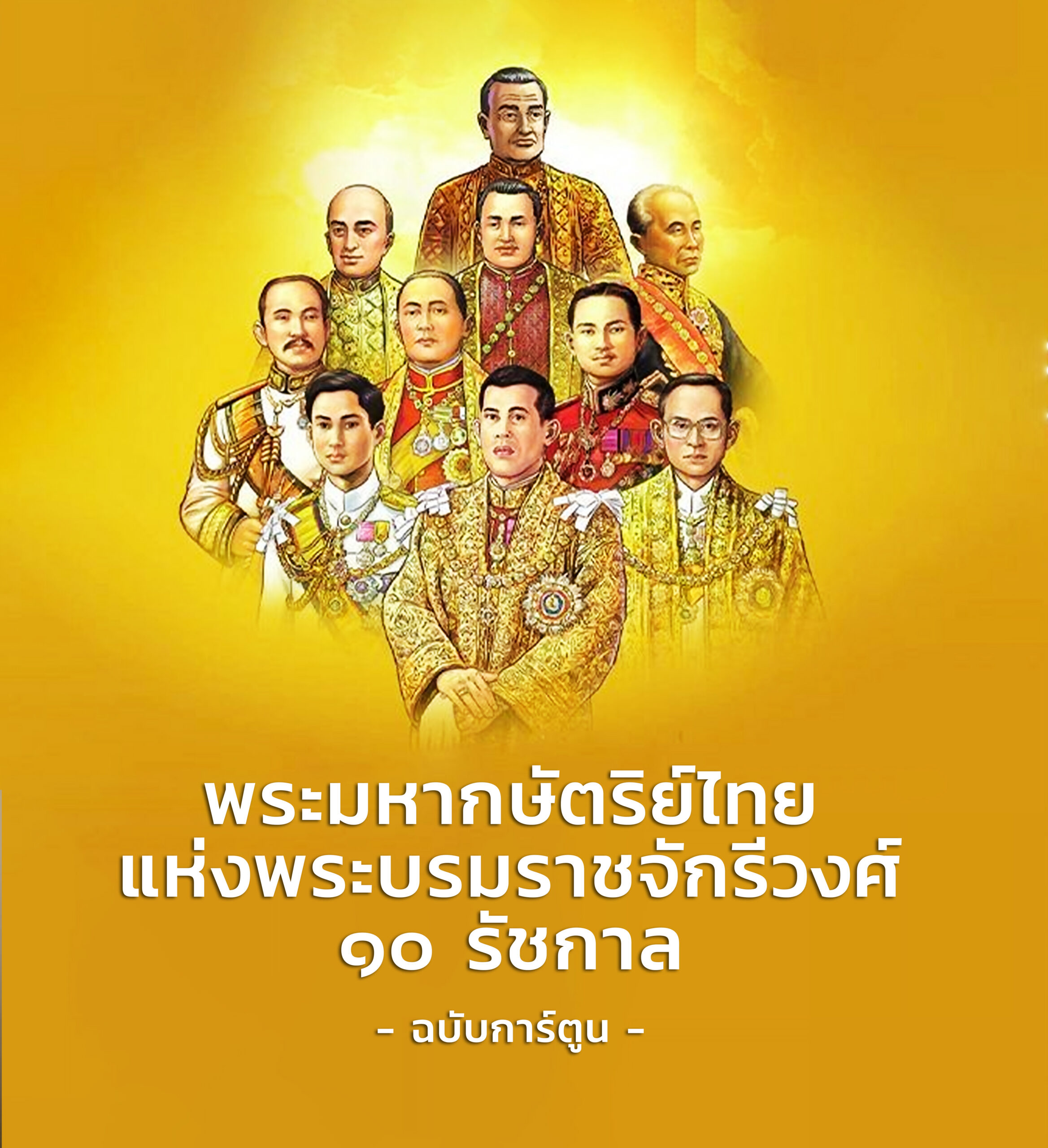 ::โรงเรียนทหารสื่อสาร กรมการทหารสื่อสาร Signal School of Signal ...